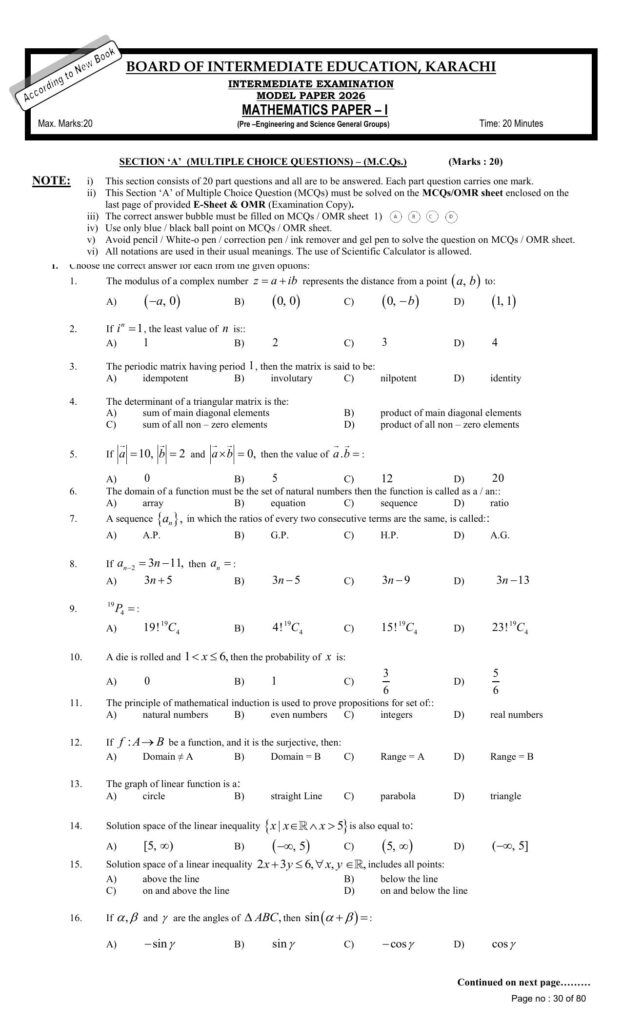 1st Year Mathematics Model Paper 2026 – BIEK Official Model Paper ...